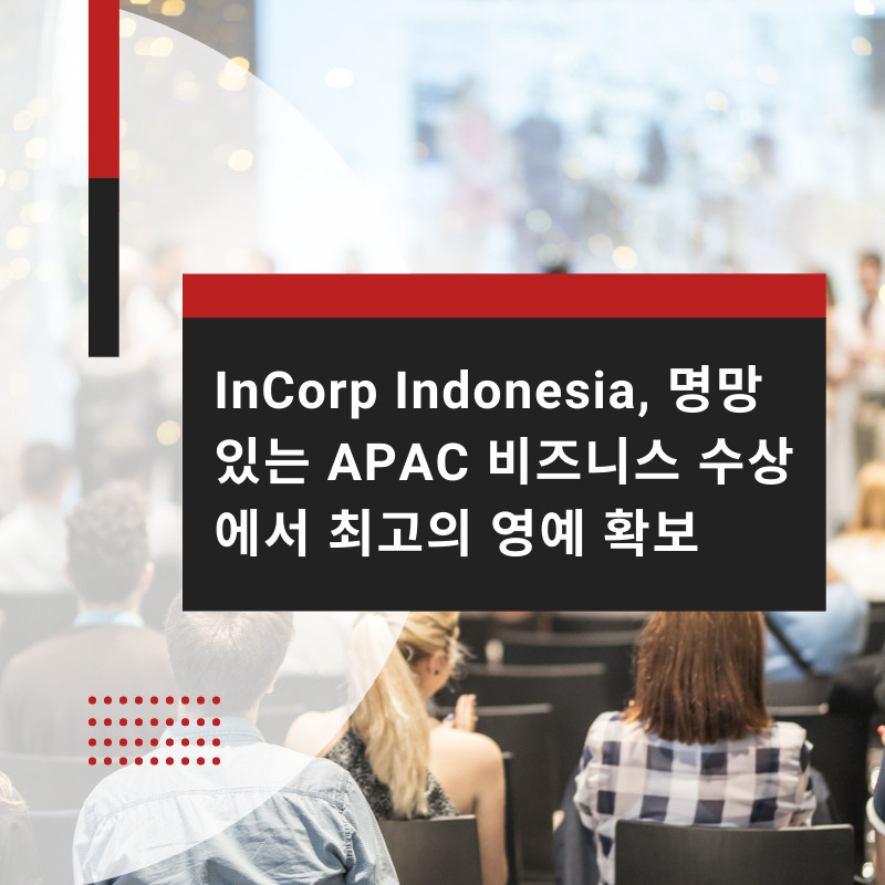 InCorp Indonesia, 명망 있는 APAC 비즈니스 수상에서 최고의 영예 확보 - InCorp Indonesia